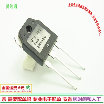 FQA8N100C 场效应管 1000V8A MOS管TO-3P 全新