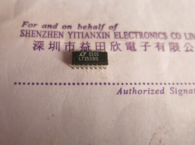 LT1533IS 实体店经营正品保障！