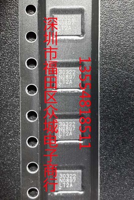 原装  LT3032EDE-12 LT3032IDE-12 LT3032MPDE-12 LT3032-12