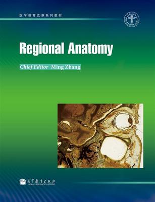 Regional Anatomy（局部解剖学）-张铭