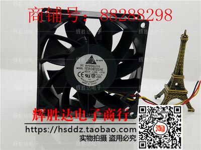 台达FFB0912EHE高转速9CM厘米9038服务器12V散热风扇1.50A 1.5A