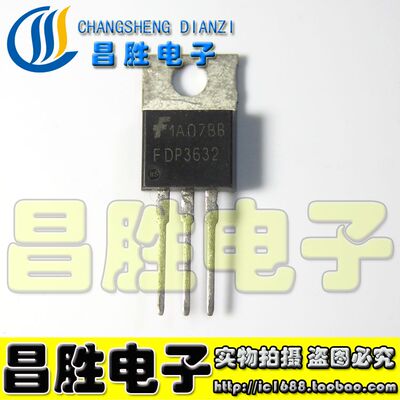 【昌胜电子】原装进口拆机 FDP3632 场效应管 测试好