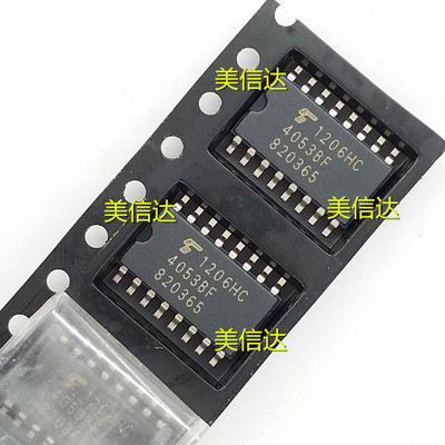 一站式配单IC芯片电子元器件