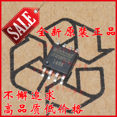 W25Q128FVSG WINBOND 贴片 SOP8 w25q128fvsg 原装正品 优势热卖