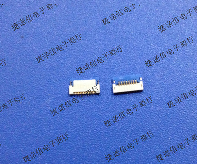 08FHSY-RSM1-GAN-TB  JST连接器 原装正品