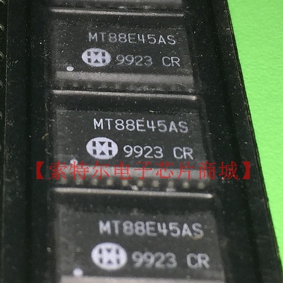 MT88E45ASR 【索特尔电子芯片商城】原装可直拍