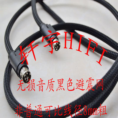 漫步者R1700BT R1600TIII R1080BT N300四芯主副音响音箱线音频线