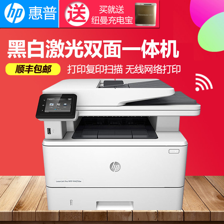 m427,联想,显卡_大山谷图库