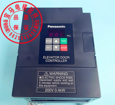 申菱门机控制器|松下电梯门机变频器|AAD03011DK|AAD03010D|0.4KW