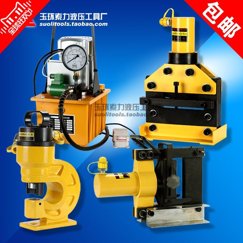 厂家直销母线加工机液压冲孔机切排机折弯机电动泵母排加工机套餐