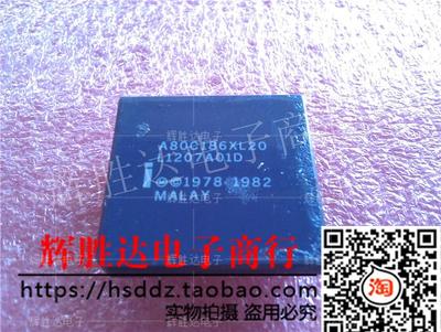 A80C186XL20 CPU 收藏 进口现货，集成电路IC 批量供应