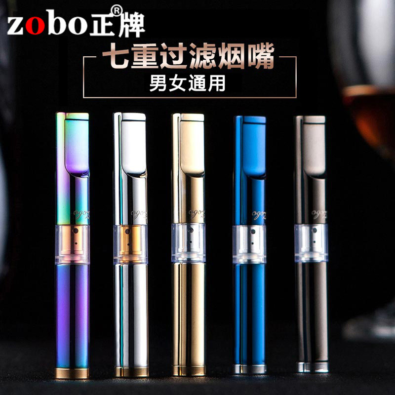 zobo正牌烟嘴循环型过滤可清洗过滤器男女两用细烟烟嘴过滤器烟具
