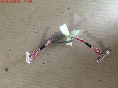 夏普LCD-32Z120A连接线 排线 主板至屏LK315T3LW70T