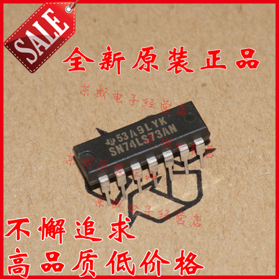 SN74LS73AN 74LS73 TI 直插 DIP14 逻辑IC 全新原装正品 量大价优