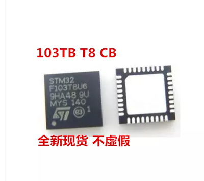 STM32F103CBU6 STM32F103TBU6 STM32F103T8U6 STM32F103T6U6A