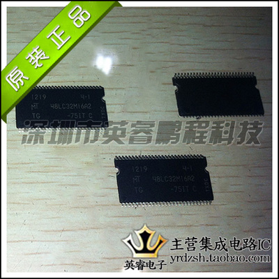 【英睿鹏程】MT48LC32M16A2-75IT MT48LC32M16 TSOP54   原装现货