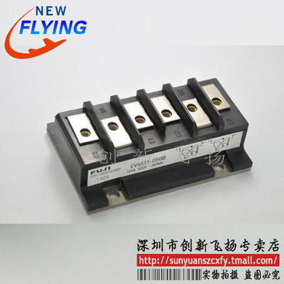 EVM31-050B/EVM31-050A功率模块电源模块BOM表格配单报价全新可拍
