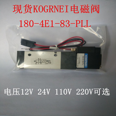 原装小金井电磁阀180-4E1-PLL/PSL 180-4E2-PLL/PSL DC24V AC220V