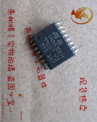 VND830EH 奥迪后行车汽车电脑灯光驱动芯片 电源开关I