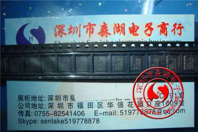 TPS23754PWPR TPS23754 HTSSOP-20   原装正品