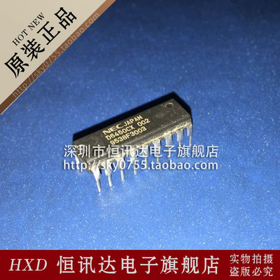 UPD6450CX-002 D6450CX 002 NEC/DIP18 质量保证 正规发票
