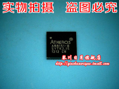 小猪芯片 AR8151-B AR8151-BL1A-R AR8151-BL1A全新鸿顺