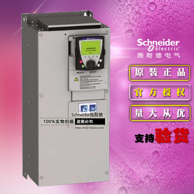 施耐德变频器三相ATV61HD75N4 75KW 3P 380V 中文面板EMC原装正品