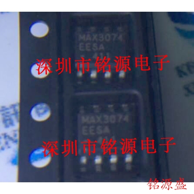 【铭源电子】全新 MAX3074EESA+T MAX3074EESA MAX3074 SOP8 芯片