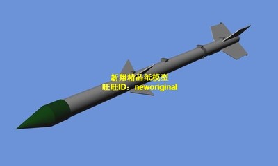长1.2米 前苏联AA2 AA-2 R3 R3-R环礁空空对空导弹导弹模型