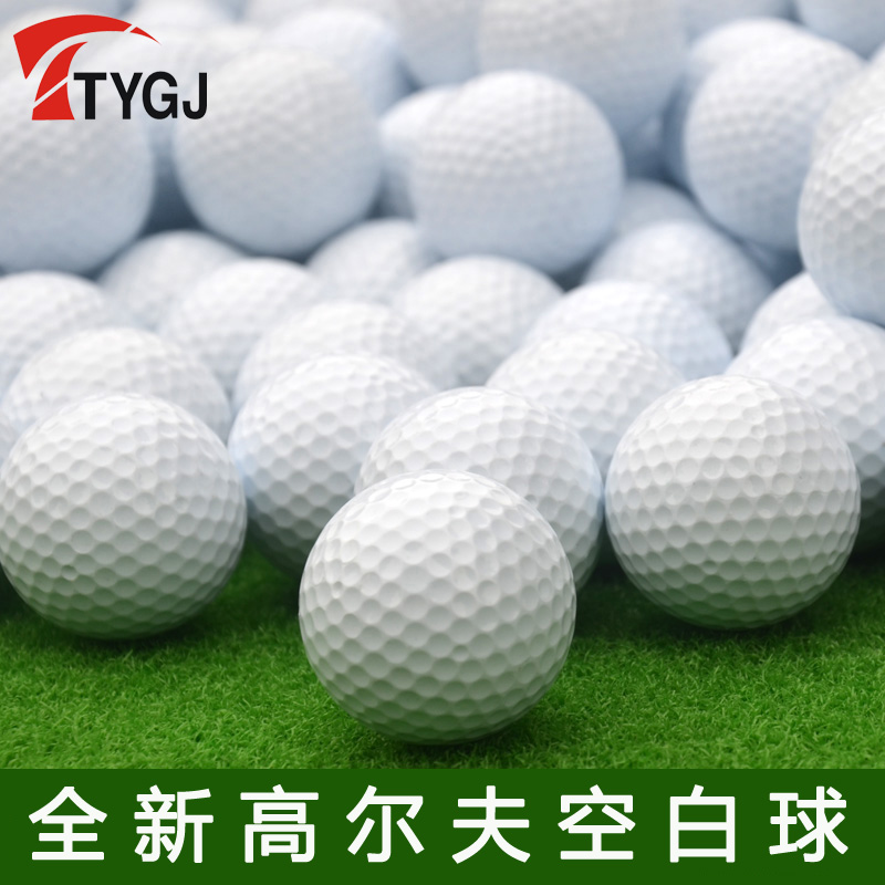 TTYGJ高尔夫球 高尔夫双层球 二层球 golf空白球练习球 远距离球