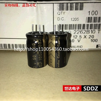 ELNA伊娜 50v100uf Cerafine(ROA) 音频发烧电容12*20 100uf 50v