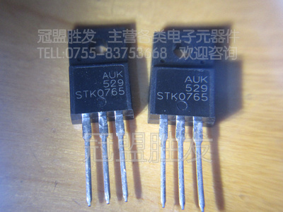STK0765BF STK0765 TO-220F AUK 全新原装现货 质量保证可直拍