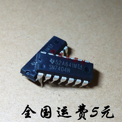 全新 SN7404N DM7404N HD7404P 直插DIP-14 正品现货