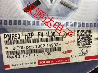 PMR50HZPFV1L00 贴片合金电阻 2010 0.001R 1L00 1% 100PPM 1W