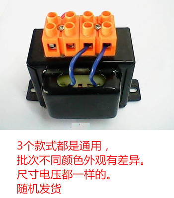 信易吸料机电源自感变压器