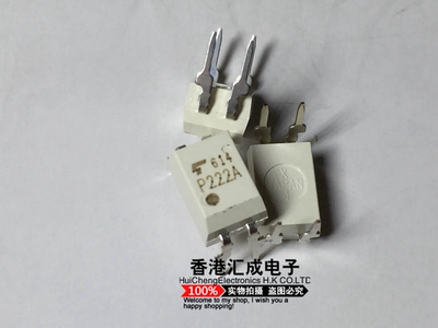TLP222A P222A DIP4 全新原装