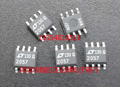 原装  LTC2057IS8 LTC2057HS8 LTC2057 SOP8现货可直拍