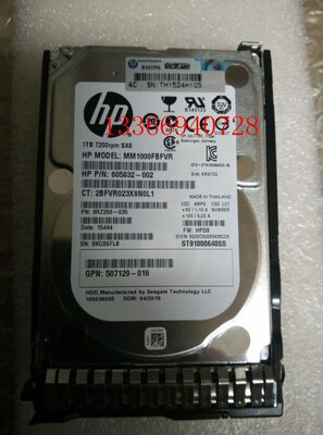 HP/惠普  652749-B21 653954-001 1T-SAS-2.5      原装硬盘