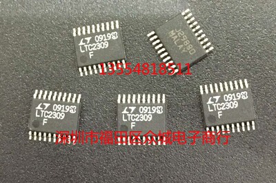 原装  LTC2309CF LTC2309IF LTC2309HF LTC2309 TSSOP现货直拍
