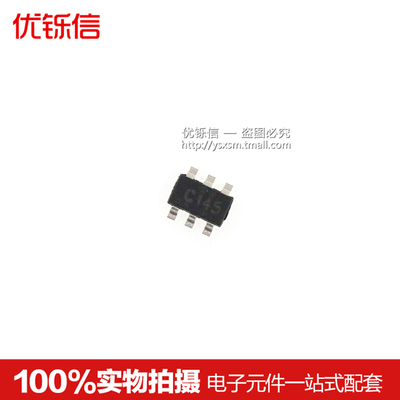 双路施密特触发芯片芯片优铄信