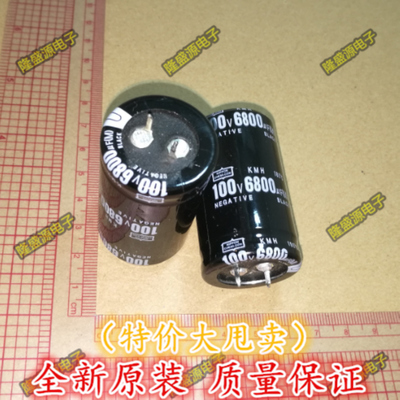 100V6800UF 功放音频滤波电容 可代替80V6800UF 体积30x50mm 直拍