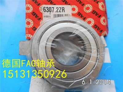进口轴承 德国FAG轴承 6307.2ZR.C3 6307-2Z 高速 6307ZZ 纯进口
