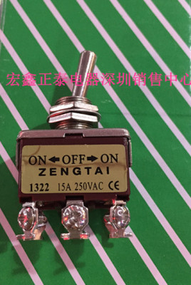 优质钮子开关1322 6脚3档 自锁自复位 拨动开关 增泰ZENGTAI 螺纹