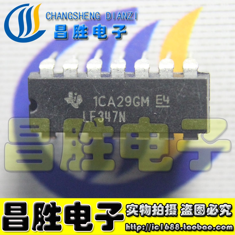 【昌胜电子】全新原装 LF347N DIP-14宽带JFET输入四运放_虎窝淘
