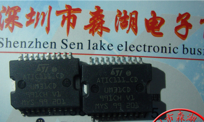 ATIC111-CD  UM31CD HSOP-20 原装