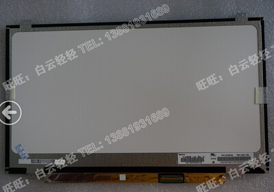 适用联想Y460 U450 Y470 SONY EA 笔记本液晶屏 显示屏LP140WH2