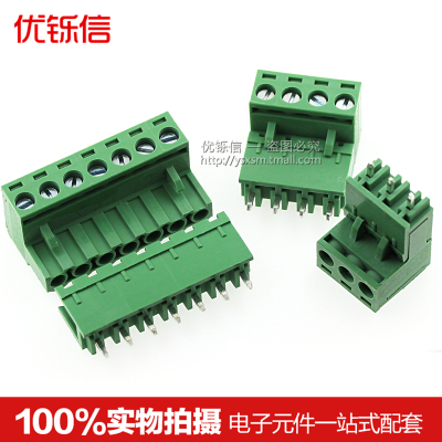 整套拔插式弯脚接线端子