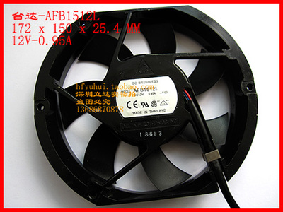 台达15CM 172x150x25MM12V风扇 服务器 研华工控机风扇AFB1512L