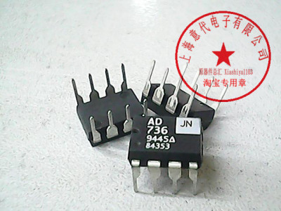 AD736JN   ADI   DIP-8〖正品原装〗赛格市场G332室实体店 现货
