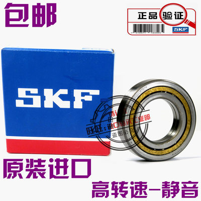 进口 SKF 轴承 QJ304 QJ305 QJ306 QJ307 QJ308 QJ309 QJ310 MA